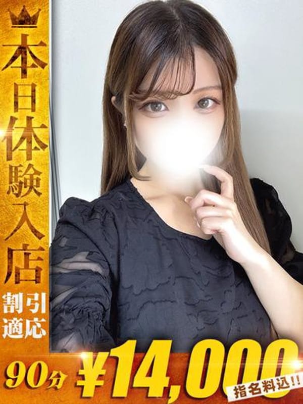 ひめ【完成度高すぎ注意】の写メ日記：One More 奥様 新宿店 -新宿・歌舞伎町/デリヘル｜駅ちか！人気ランキング